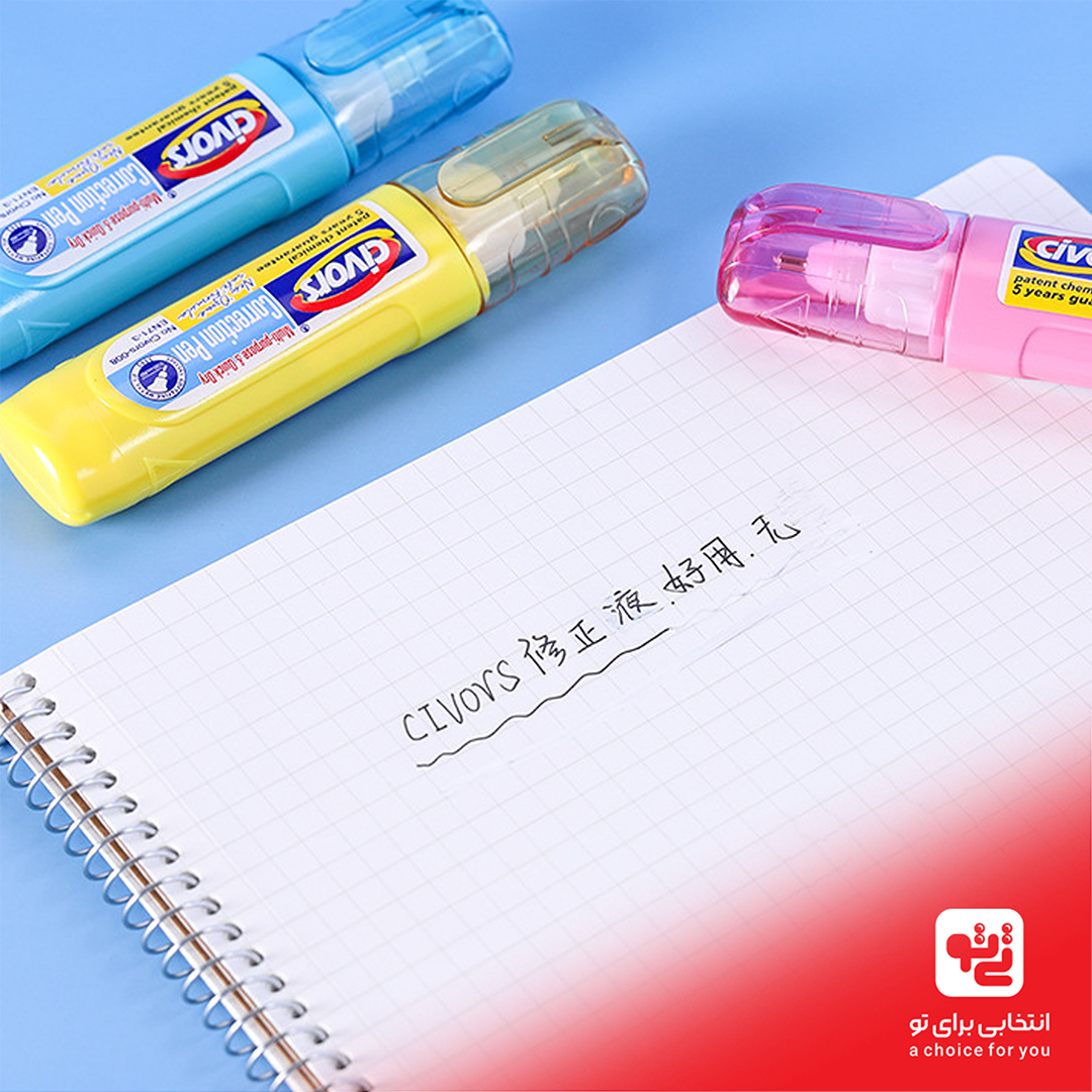 خرید غلط گیر CIVORS | تی تو مارکت